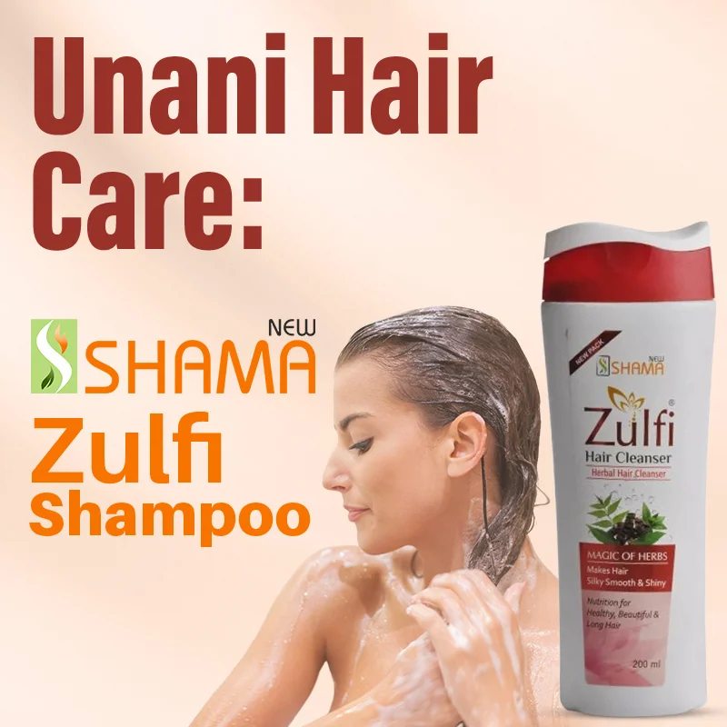 Unani Hair Care: New Shama Zulfi Shampoo